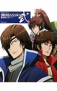 &nbsp;&nbsp;&nbsp; TVアニメ戦国BASARA弐（ツー）激闘全書 単行本 の詳細 出版社: アスキー・メディアワークス レーベル: 作者: アスキー・メディアワークス カナ: テレビアニメセンゴクバサラツーゲキトウゼンショ...