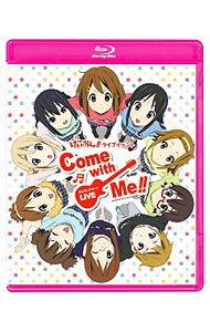 &nbsp;&nbsp;&nbsp; 【Blu−ray】けいおん！！ライブイベント−Come　with　Me！！−　初回限定生産　124Pメモリアルブックレット・28Pフルカラーブックレット付 の詳細 発売元: TBSビデオ カナ: ケイオ...