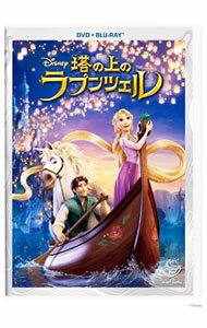 &nbsp;&nbsp;&nbsp; 塔の上のラプンツェル　DVD＋ブルーレイセット の詳細 発売元: ウォルト・ディズニー・スタジオ・ジャパン カナ: トウノウエノラプンツェルディーブイディープラスブルーレイセット TANGLED / ネ...