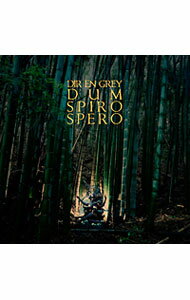 &nbsp;&nbsp;&nbsp; DUM　SPIRO　SPERO の詳細 発売元: FWD アーティスト名: Dir　en　grey カナ: ドゥムスピーロウスペイロウ DUM SPIRO SPERO / ディルアングレイ DIR EN...