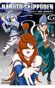 &nbsp;&nbsp;&nbsp; NARUTO−ナルト−疾風伝　五影集結の章　1 の詳細 発売元: アニプレックス カナ: ナルトシップウデンゴカゲシュウケツノショウ01 NARUTO / ダテハヤト ディスク枚数: 1枚 品番: AN...