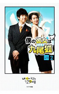 &nbsp;&nbsp;&nbsp; 僕の彼女は九尾狐（クミホ）フィルムコミック 2 単行本 の詳細 出版社: キネマ旬報社 レーベル: 作者: キネマ旬報社 カナ: ボクノカノジョワクミホフィルムコミック / キネマジュンポウシャ サイズ...