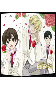 &nbsp;&nbsp;&nbsp; 【Blu−ray】桜蘭高校ホスト部BD−BOX の詳細 発売元: バップ カナ: オウランコウコウホストクラブビーディーボックスブルーレイディスク / イガラシタクヤ ディスク枚数: 5枚 品番: VP...