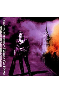 &nbsp;&nbsp;&nbsp; ワナ・ゴー・ホーム の詳細 発売元: ルームス・レコーズ アーティスト名: 松本孝弘（B’z） カナ: ワナゴーホーム / マツモトタカヒロビーズ ディスク枚数: 1枚 品番: BMCR82 発売日: ...