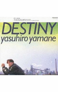 &nbsp;&nbsp;&nbsp; DESTINY−夢を追いかけて の詳細 発売元: 日本クラウン アーティスト名: 山根康広 カナ: ディスティニーユメヲオイカケテ / ヤマネヤスヒロ ディスク枚数: 1枚 品番: CRCP20093 ...