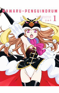 &nbsp;&nbsp;&nbsp; 【Blu−ray】輪るピングドラム　1　特典CD・解説書・特集本・ポストカード3枚付 の詳細 発売元: キングレコード カナ: マワルピングドラム01ブルーレイディスク / イクハラクニヒコ IKUHA...