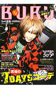 &nbsp;&nbsp;&nbsp; BURU 単行本 の詳細 出版社: インデックス・コミュニケーションズ レーベル: 作者: 武瑠 カナ: ブル / タケル サイズ: 単行本 ISBN: 4757306059 発売日: 2011/06/...