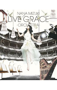 &nbsp;&nbsp;&nbsp; 【Blu−ray】NANA　MIZUKI　LIVE　GRACE−ORCHESTRA− の詳細 発売元: キングレコード カナ: ナナミズキライヴグレイスオーケストラブルーレイディスク NANA MIZU...