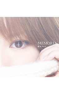 &nbsp;&nbsp;&nbsp; MEMORIA の詳細 発売元: エスエムイーレコーズ アーティスト名: 藍井エイル カナ: メモリア MEMORIA / アオイエイル ディスク枚数: 1枚 品番: SECL1009 発売日: 201...