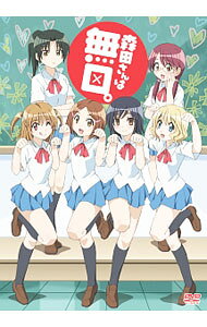 &nbsp;&nbsp;&nbsp; 森田さんは無口。TV版 の詳細 発売元: 竹書房 カナ: モリタサンハムクチティーブイバン / ハヤシナオタカ HAYASHI NAOTAKA ディスク枚数: 1枚 品番: TSDS75428 リージョ...