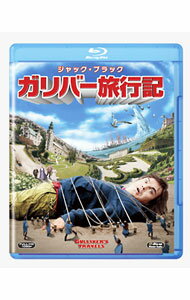 &nbsp;&nbsp;&nbsp; 【Blu−ray】ガリバー旅行記 の詳細 発売元: 20世紀フォックスホームエンターテイメントジャパン カナ: ガリバーリョコウキブルーレイディスク GULLIVER'S TRAVELS / ロブレター...