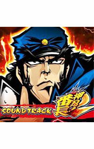 &nbsp;&nbsp;&nbsp; 「押忍！番長2」SOUND　TRACK の詳細 発売元: その他発売会社 アーティスト名: ゲーム カナ: オスバンチョウ2サウンドトラック / ゲーム ディスク枚数: 1枚 品番: DT014 発売日...