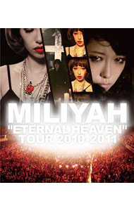 &nbsp;&nbsp;&nbsp; 【Blu−ray】“ETERNAL　HEAVEN”TOUR　2010−2011 の詳細 発売元: ソニー・ミュージックレコーズ カナ: エターナルヘヴンツアー20102011ブルーレイディスク ETER...