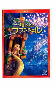 &nbsp;&nbsp;&nbsp; 塔の上のラプンツェル の詳細 発売元: ウォルト・ディズニー・スタジオ・ジャパン カナ: トウノウエノラプンツェル TANGLED / ネイサングレノ ディスク枚数: 1枚 品番: VWDS5718 リ...