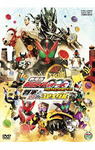 &nbsp;&nbsp;&nbsp; 劇場版　仮面ライダーOOO　WONDERFUL　将軍と21のコアメダル の詳細 発売元: 東映ビデオ カナ: ゲキジョウバンカメンライダーオーズワンダフルショウグント21ノコアメダル / シバサキタカユ...