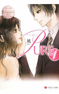 &nbsp;&nbsp;&nbsp; PURE−Manami　＆　Yusei− 1 文庫 の詳細 出版社: アルファポリス レーベル: エタニティ文庫 作者: 風 カナ: ピュアマナミアンドユウセイ / フウ / ライトノベル ラノベ サイ...