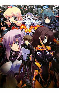 &nbsp;&nbsp;&nbsp; MUV−LUV　ALTERNATIVE　TSF　CROSS　OPERATION『トータル・イクリプス』＆『TSFIA』総集編 Vol．4 単行本 の詳細 出版社: エンターブレイン レーベル: TECH...