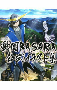 &nbsp;&nbsp;&nbsp; 劇場版戦国BASARA−The　Last　Party−公式イラスト集 単行本 の詳細 出版社: マッグガーデン レーベル: 作者: カプコン カナ: ゲキジョウバンセンゴクバサラザラストパーティコウシキ...
