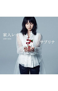 &nbsp;&nbsp;&nbsp; 【CD＋DVD】サブリナ　初回限定盤 の詳細 発売元: ビクターエンタテインメント アーティスト名: 家入レオ カナ: サブリナショカイゲンテイバン / イエイリレオ ディスク枚数: 2枚 品番: VI...