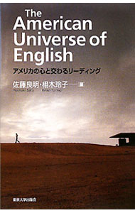 &nbsp;&nbsp;&nbsp; The　American　Universe　of　English　アメリカの心と交わるリーディング 単行本 の詳細 出版社: 東京大学出版会 レーベル: 作者: 佐藤良明／栩木玲子【編】 カナ: アメリ...