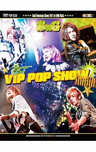 &nbsp;&nbsp;&nbsp; VIP　POP　SHOW．　Limited　Edition の詳細 発売元: ポニーキャニオン カナ: ヴィップポップショウリミテッドエディション VIP POP SHOW. LIMITED EDITI...