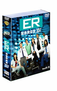 &nbsp;&nbsp;&nbsp; ER　緊急救命室　フォーティーン　セット2 の詳細 発売元: ワーナー・ホーム・ビデオ カナ: イーアールキンキュウキュウメイシツフォーティーンセット2 ER SEASON 14 / ヨウガ ディスク枚...