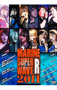 &nbsp;&nbsp;&nbsp; MARINE　SUPER　WAVE　R　2011 の詳細 発売元: マリン・エンタテインメント カナ: マリンスーパーウェイヴアール2011 MARINE SUPER WAVE R 2011 / サイガ...