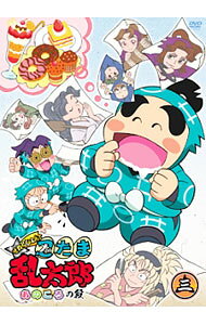 &nbsp;&nbsp;&nbsp; TVアニメ「忍たま乱太郎」せれくしょん　あのころの段　其の三 の詳細 付属品: アドカード付 発売元: フロンティアワークス カナ: ティーブイアニメニンタマランタロウセレクションアノコロノダンソノ03...