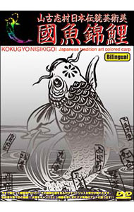 &nbsp;&nbsp;&nbsp; THE☆どツボッ！！ の詳細 発売元: キティフィルム カナ: ザドツボ / モトフユキ ディスク枚数: 2枚 品番: RFD1103 リージョンコード: 2 発売日: 2008/10/24 映像特典:...