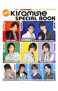 &nbsp;&nbsp;&nbsp; Kiramune　SPECIAL　BOOK 単行本 の詳細 出版社: 音楽専科社 レーベル: 作者: カナ: キラミューンスペシャルブック / サイズ: 単行本 ISBN: 4872792485 発売日...