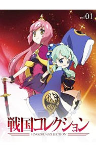 &nbsp;&nbsp;&nbsp; 【Blu−ray】戦国コレクション　Vol．01 の詳細 発売元: ポリドール映像販売 カナ: センゴクコレクション01ブルーレイディスク / ゴトウケイジ ディスク枚数: 1枚 品番: UMXA100...