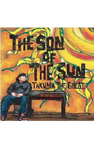 &nbsp;&nbsp;&nbsp; The　Son　Of　The　Sun の詳細 発売元: その他発売会社 アーティスト名: TAKUMA　THE　GREAT カナ: ザサンオブザサン THE SON OF THE SUN / タクマザグ...