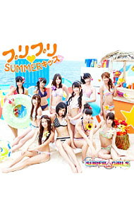 &nbsp;&nbsp;&nbsp; 【CD＋DVD】プリプリ　SUMMERキッス　ジャケットB の詳細 発売元: エイベックス・マーケティング アーティスト名: SUPER☆GiRLS カナ: プリプリサマーキッスジャケットビー / スー...