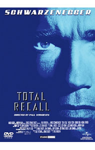 &nbsp;&nbsp;&nbsp; トータル・リコール の詳細 発売元: ジェネオン・ユニバーサル・エンターテイメント カナ: トータルリコール TOTAL RECALL / ポールバーホーベン ディスク枚数: 1枚 品番: GNBF22...