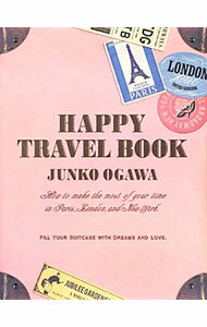 &nbsp;&nbsp;&nbsp; HAPPY　TRAVEL　BOOK 単行本 の詳細 出版社: ハースト婦人画報社 レーベル: 25ansウエディングBOOKS 作者: 小川淳子（1979−） カナ: ハッピートラヴェルブック / オガ...
