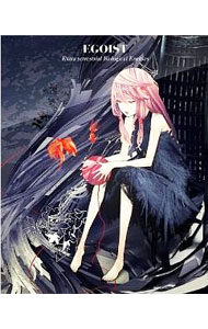 &nbsp;&nbsp;&nbsp; 【CD＋DVD】Extra　terrestrial　Biological　Entities　初回限定盤 の詳細 発売元: ソニーミュージックディストリビューション アーティスト名: EGOIST カナ:...