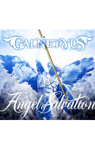 &nbsp;&nbsp;&nbsp; ANGEL　OF　SALVATION の詳細 発売元: バップ アーティスト名: ガルネリウス カナ: エンジェルオブサルヴェイション ANGEL OF SALVATION / ガルネリウス GALNE...