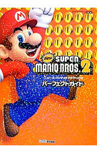 &nbsp;&nbsp;&nbsp; ニュー・スーパーマリオブラザーズ・2パーフェクトガイド 単行本 の詳細 出版社: エンターブレイン レーベル: 作者: エンターブレイン カナ: ニュースーパーマリオブラザーズツーパーフェクトガイド /...