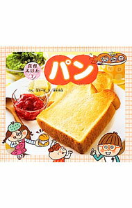 &nbsp;&nbsp;&nbsp; パン 単行本 の詳細 出版社: チャイルド本社 レーベル: たべるのだいすき！食育えほん 作者: 岡本一郎 カナ: パン / オカモトイチロウ サイズ: 単行本 ISBN: 4805437698 発売日...