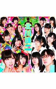 &nbsp;&nbsp;&nbsp; 【CD＋DVD】北川謙二　（Type−B） の詳細 発売元: laugh　outloud　records アーティスト名: NMB48 カナ: キタガワケンジタイプビー / エヌエムビーフォーティエイト...