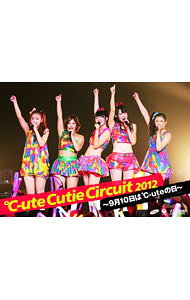 &nbsp;&nbsp;&nbsp; ℃−ute　Cutie　Circuit　2012−9月10日は℃−uteの日 の詳細 発売元: アップフロントワークス カナ: キュートキューティーサーキット20129ガツトオカハキュートノヒ / キュ...