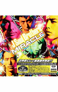 &nbsp;&nbsp;&nbsp; 【CD＋DVD】MIRACLE の詳細 発売元: エイベックス・マーケティング アーティスト名: 三代目　J　Soul　Brothers カナ: ミラクル MIRACLE / サンダイメジェイソウルブラ...