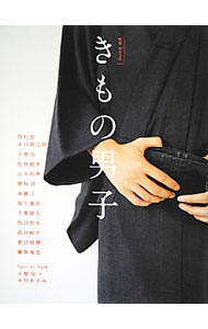 &nbsp;&nbsp;&nbsp; きもの男子 単行本 の詳細 出版社: 幻冬舎 レーベル: 別冊kiino 作者: カナ: キモノダンシ / サイズ: 単行本 ISBN: 4344022966 発売日: 2012/11/01 関連商品リ...