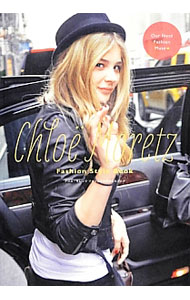 &nbsp;&nbsp;&nbsp; Chloё　Moretz 単行本 の詳細 出版社: マーブルトロン レーベル: MARBLE　BOOKS 作者: マーブルトロン カナ: クロエモレッツ / マーブルトロン サイズ: 単行本 ISBN:...