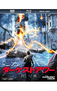 &nbsp;&nbsp;&nbsp; 【Blu−ray】ダーケストアワー　消滅　ブルーレイ＆DVD＆デジタルコピー の詳細 発売元: 20世紀フォックスホームエンターテイメントジャパン カナ: ダーケストアワーショウメツブルーレイアンドディ...