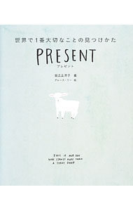 &nbsp;&nbsp;&nbsp; PRESENT 新書 の詳細 出版社: メディアファクトリー レーベル: 作者: LeeGrace カナ: プレゼント / グレースリー サイズ: 新書 ISBN: 4840149082 発売日: 20...