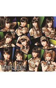 &nbsp;&nbsp;&nbsp; 【CD＋DVD】Help　me！！　初回限定盤A の詳細 発売元: アップフロントワークス アーティスト名: モーニング娘。 カナ: ヘルプミーショカイゲンテイバンエー / モーニングムスメ ディスク枚...