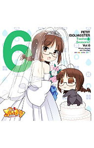 &nbsp;&nbsp;&nbsp; PETIT　IDOLM［＠］STER　Twelve　Seasons！　Vol．6 の詳細 発売元: メディアファクトリー アーティスト名: アニメ カナ: プチアイドルマスタートゥエルブシーズンズ6 /...