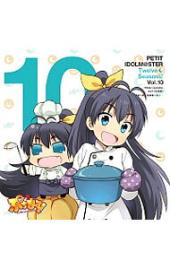 &nbsp;&nbsp;&nbsp; PETIT　IDOLM［＠］STER　Twelve　Seasons！Vol．10　我那覇響＆ちびき の詳細 発売元: 株式会社フロンティアワークス アーティスト名: 沼倉愛美 カナ: プチアイドルマスタ...
