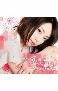 &nbsp;&nbsp;&nbsp; すぺしゃアニ研Vol．1　feat．福原香織　and　ARM の詳細 発売元: その他発売会社 アーティスト名: 福原香織 カナ: スペシャアニケンブイオーエル1エフイーエーティーフクハラカオリアンドア...